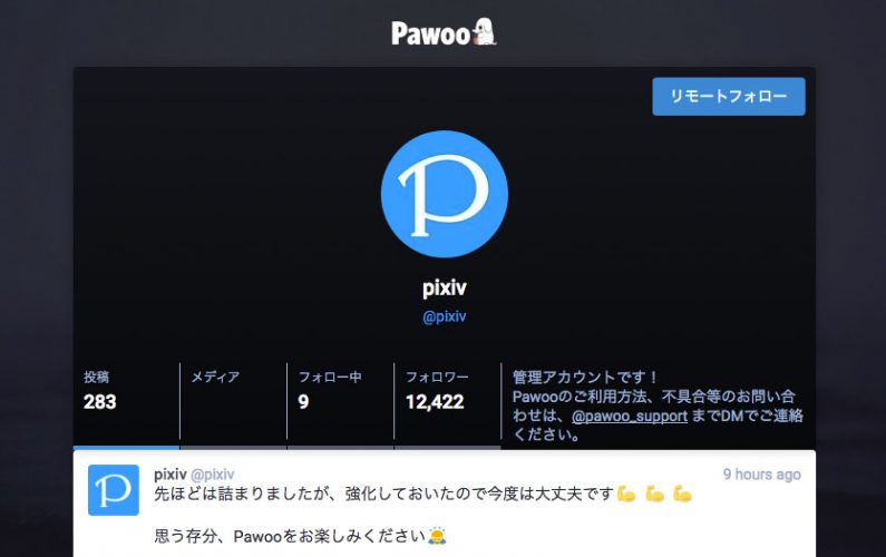 Add account media gallery view to web UI – My Favorites